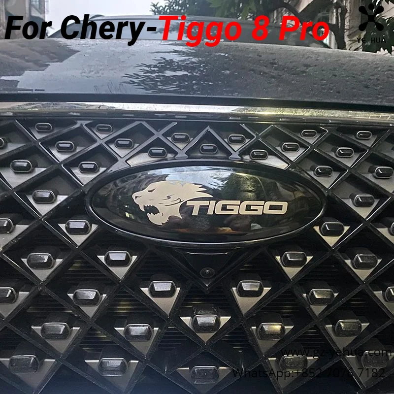 Chery Tiggo Logo