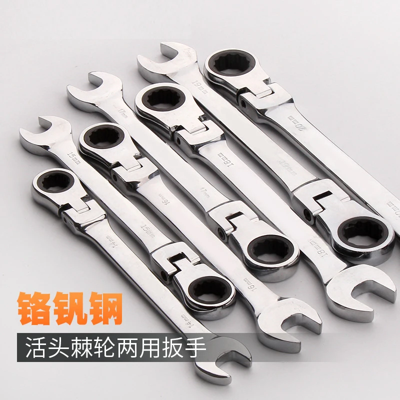 6-13mm-Flexible-Ratchet-Wrench-Set-Metric-Spanner-Gear-Ring-Ratcheting ...