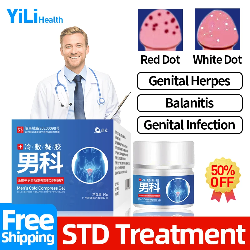 STD-Cures-Cream-Medical-Treatment-Pearly-Penile-Papules-Removal ...