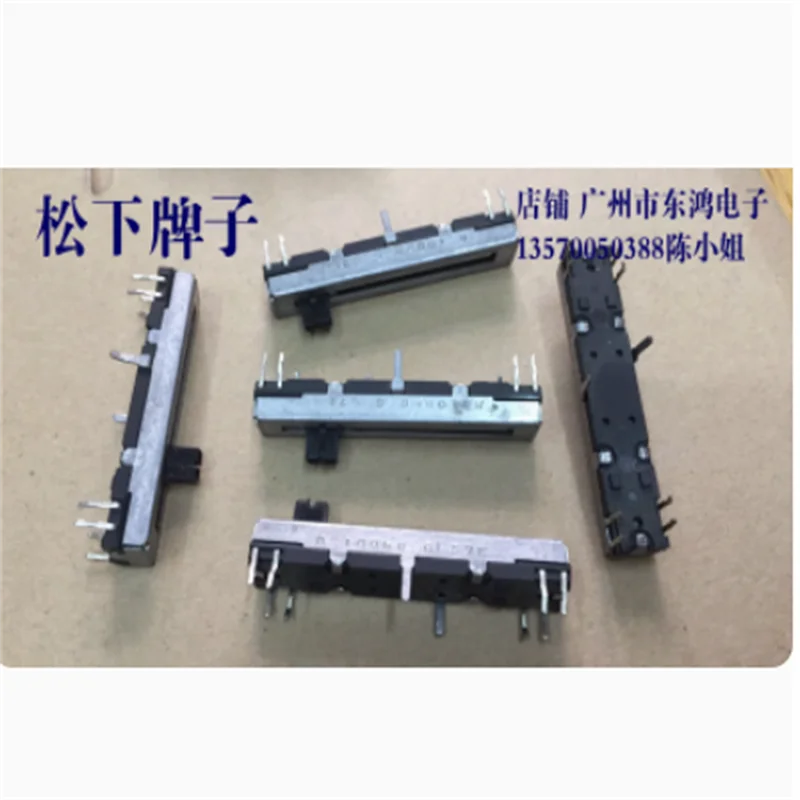 1 PCS Electronic keyboard dedicated push rod 4.5cm sliding ...
