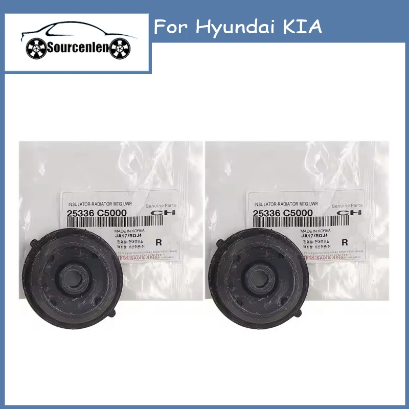 2Pcs 25336-C5000 25336C5000 For Hyundai KIA Insulator Radiator ...