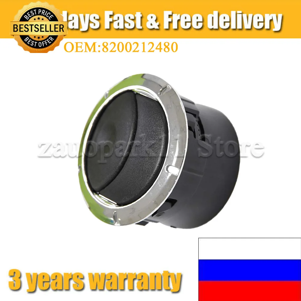 687606360R-8200212480-For-Renault-Dacia-Logan-Sandero-Master-3-For-Opel ...