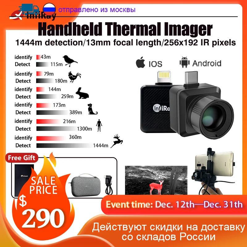 Infiray-Infrared-Thermal-Imager-T2-PRO-Monocular-Thermal-Camera-Night ...