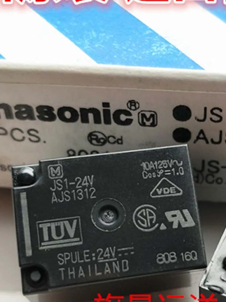 1-PCS-JS1-24V-AJS1312-24V-Relay.jpg