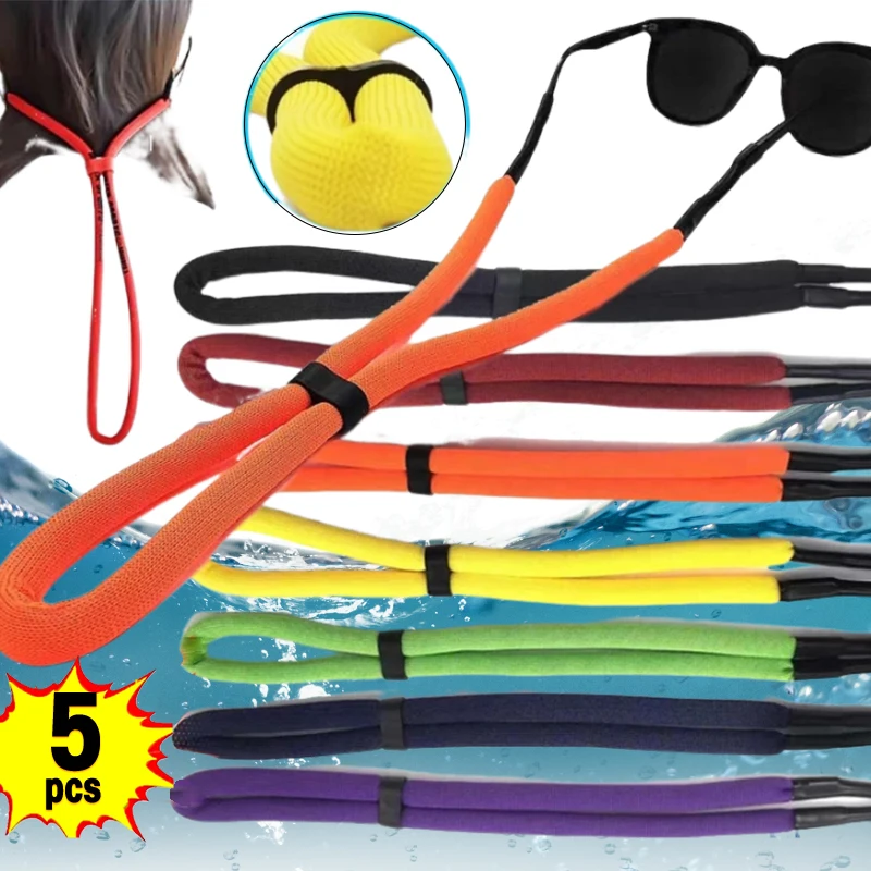 1-5Pcs-Floating-Foam-Rope-Chain-Sport-Glasses-Cord-Eyewear-Strap ...
