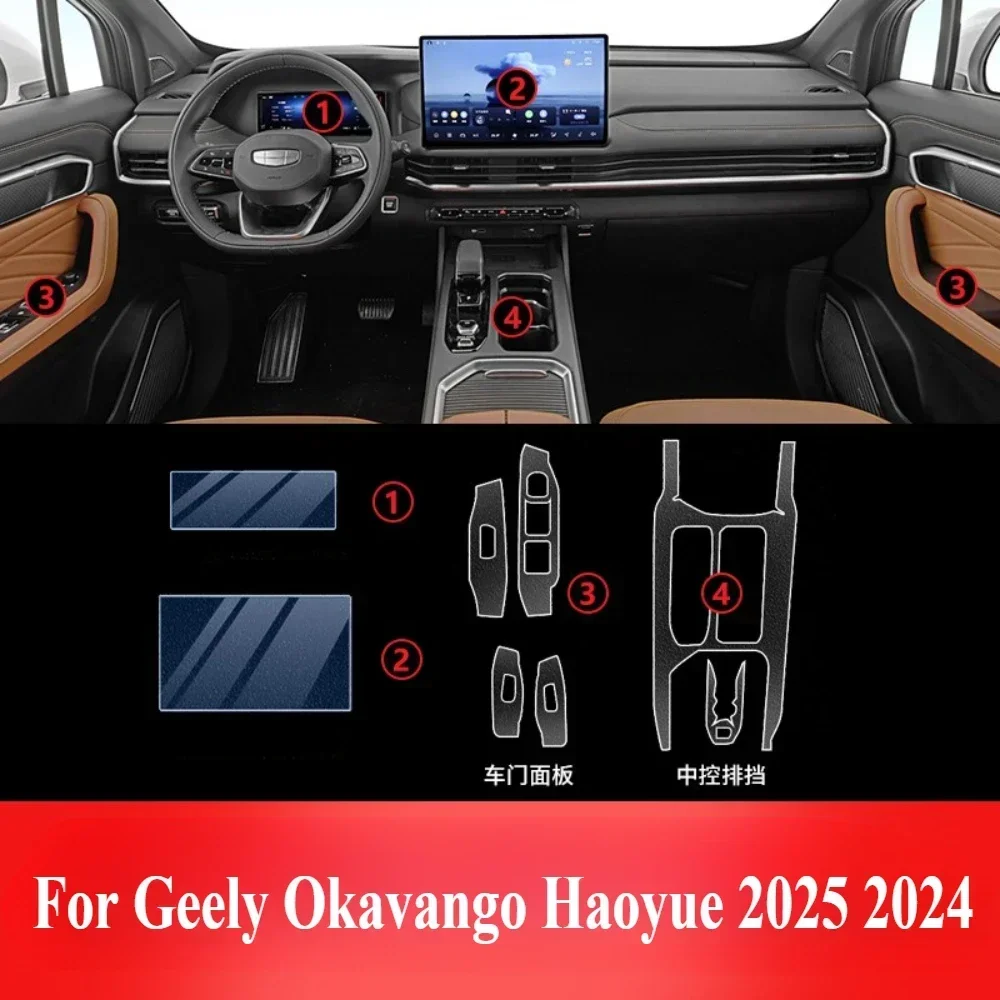 For Geely Okavango Haoyue 2025 2024 Interior Accessories film ...