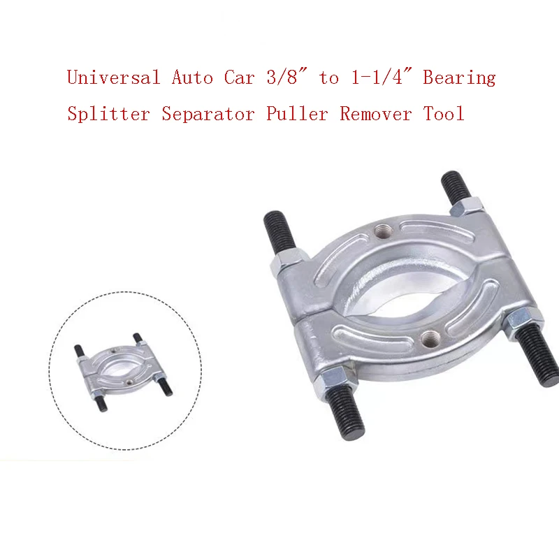 Universal-Auto-Car-3-8-to-1-1-4-Bearing-Splitter-Separator-Puller ...