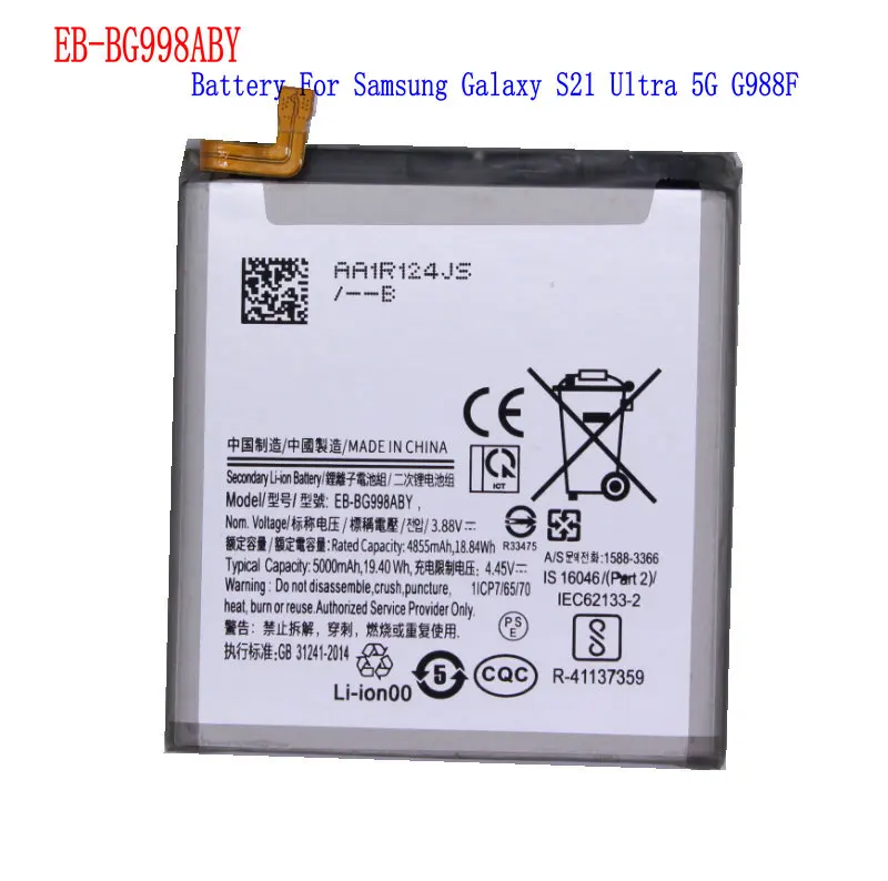 1x 5000mAh EB-BG998ABY For Samsung Galaxy S21 Ultra 5G G998F G998B ...