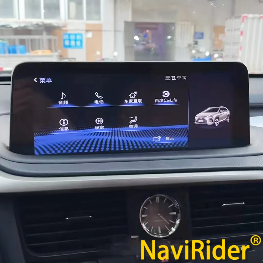 For Lexus RX Lexus Rx300h RX350 RX300 Android 13 Car Radio Navigation ...