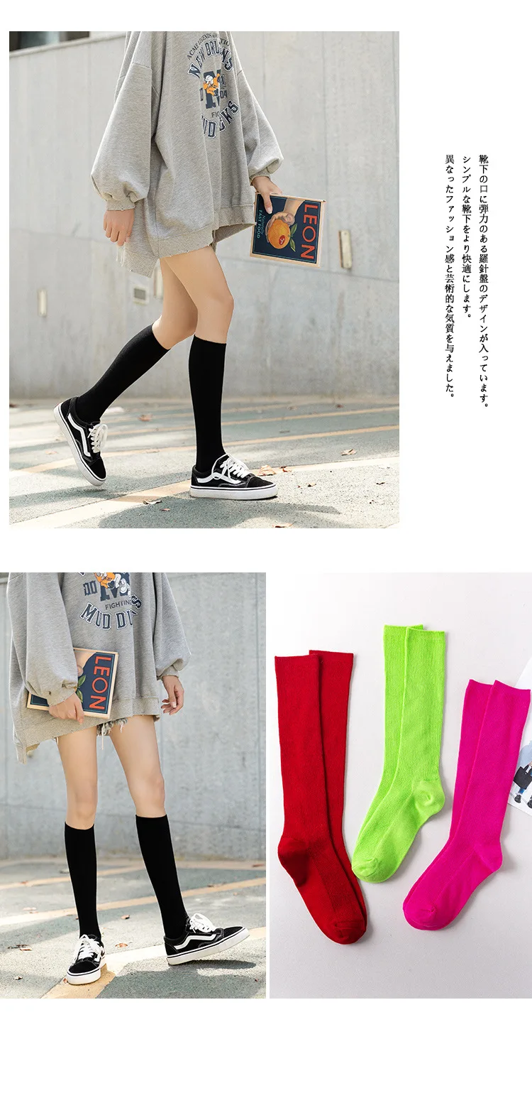 Однотонные женские носки с широкими икрами, дышащие, средней длины ...