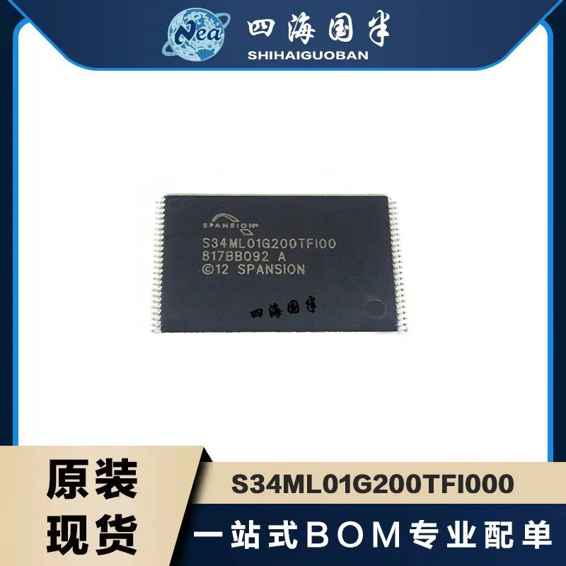 5PCS-S34ML01G200TFI000-S34ML02G200TFI000-TSOP48-S34ML01G200BHI000 ...