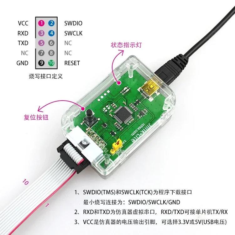JLINK-Emulador-Porta-Serial-Nrf52832-Depurador-Serial-SWD-Dois-Fios ...
