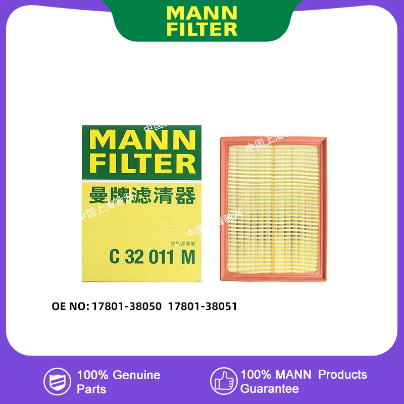 MANNFILTER-C32011M-engine-compartment-Air-filter-For-Toyota-Prado-J15-3 ...