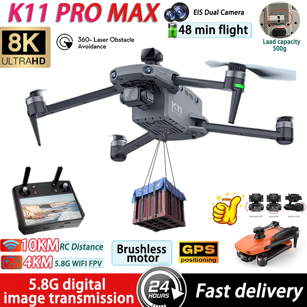 K11-Tubro-GPS-Drone-Professional-8K-Video-HD-Dual-Camera-Aerial-Photography-360-Obstacle ...