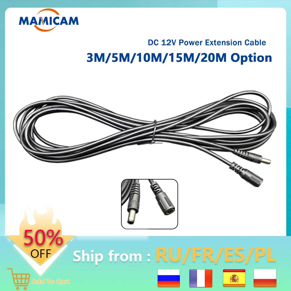 10M 20M DC 12V Power Extension Cable 5.5mmx2.1mm/20 FT DC Plug For CCTV ...