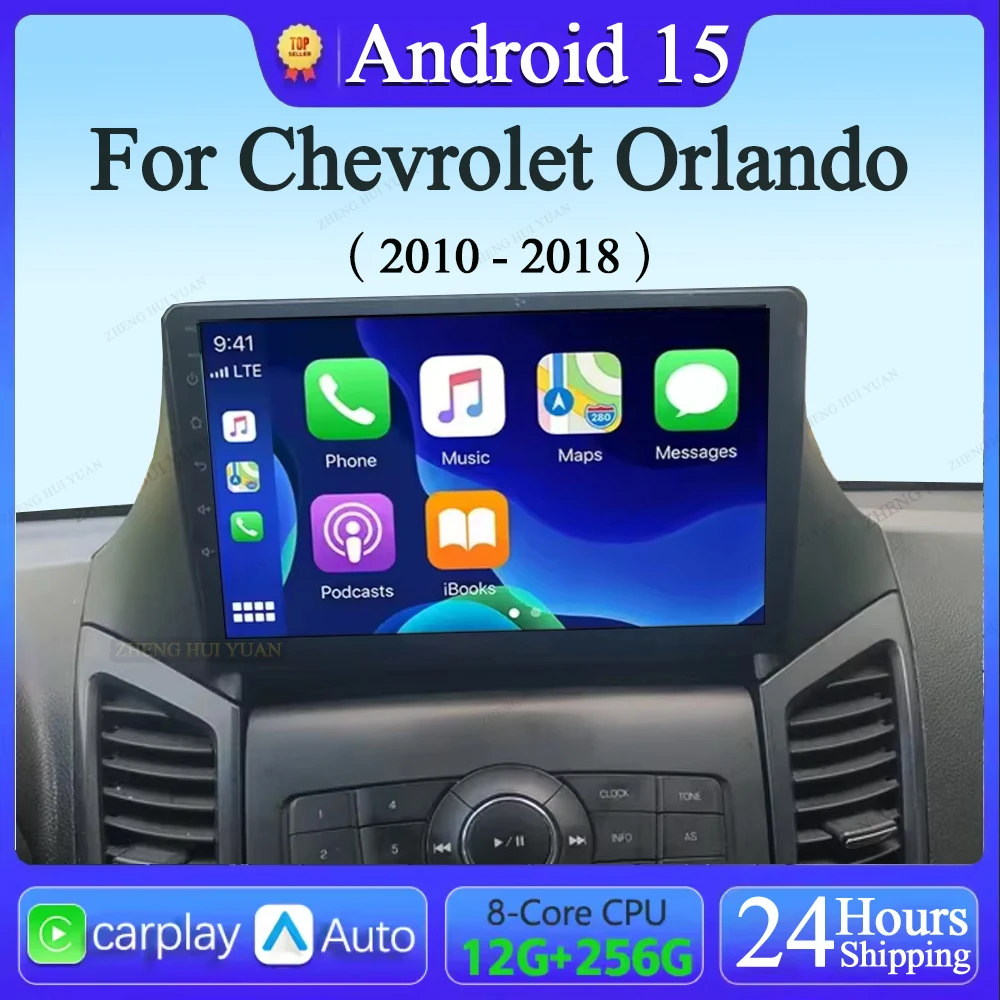 For Chevrolet Orlando 2010 - 2018 CarPlay Auto Android 15 2K QLED Car ...