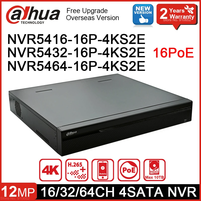 Dahua-16-POE-NVR-NVR5416-16P-4KS2E-NVR5432-16P-4KS2E-NVR5464-16P-4KS2E-16-32-64Channel.jpg