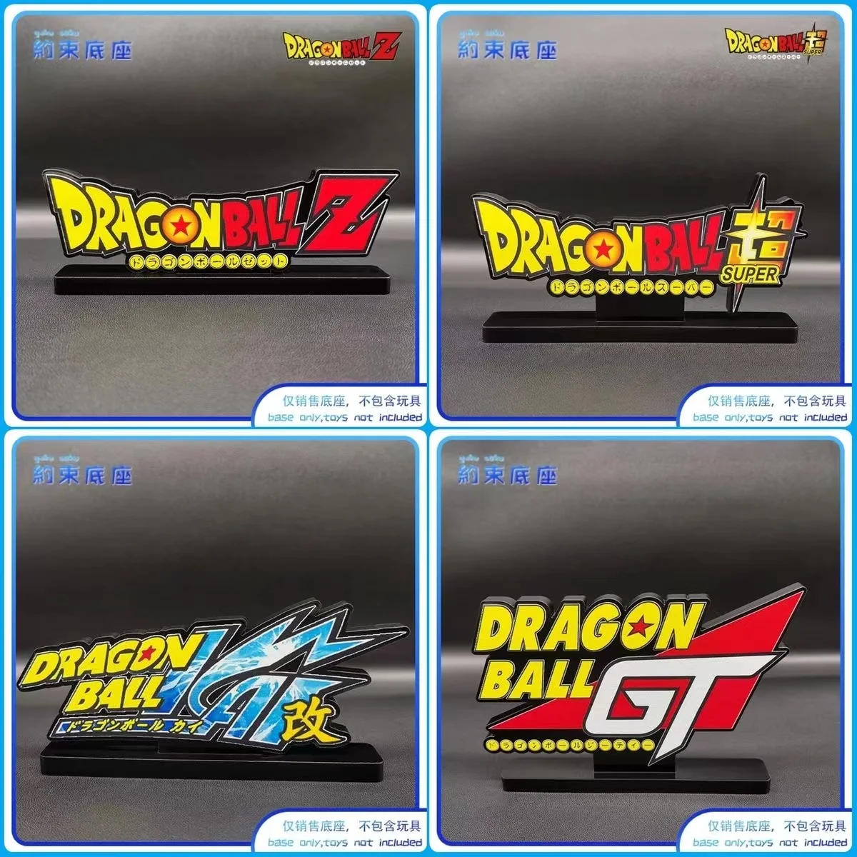 New-5cm-Dragon-Ball-LOGO-Base-Super-Saiyan-Stand-up-display-board-Anime ...