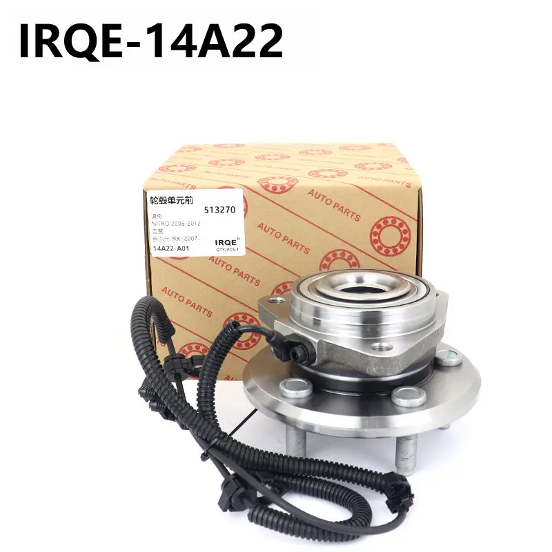 52109947AC-513270-Front-hub-unit-shaft-head-bearing-assembly-14A22-For ...