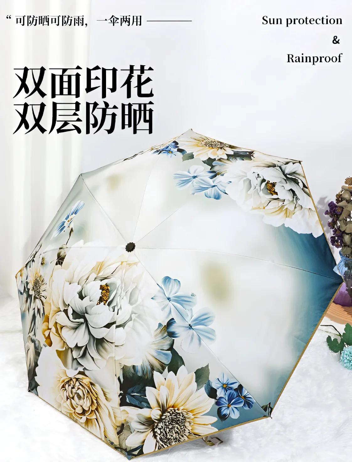 Store Home Products Feedback