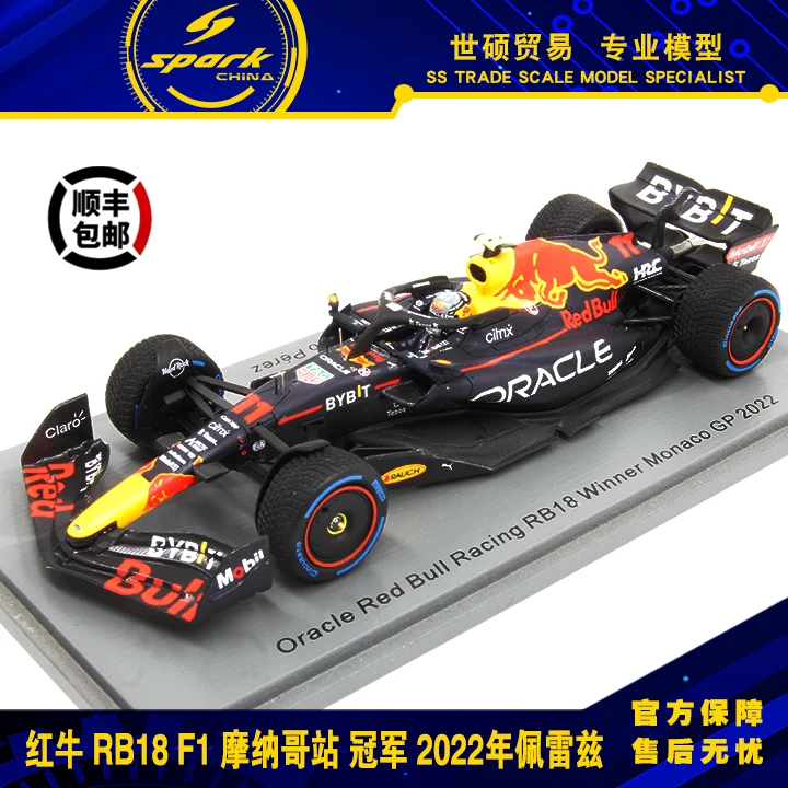 Spark 1:43 Diecast f1 racing car model 2022 Red RB18 Bull Monaco ...