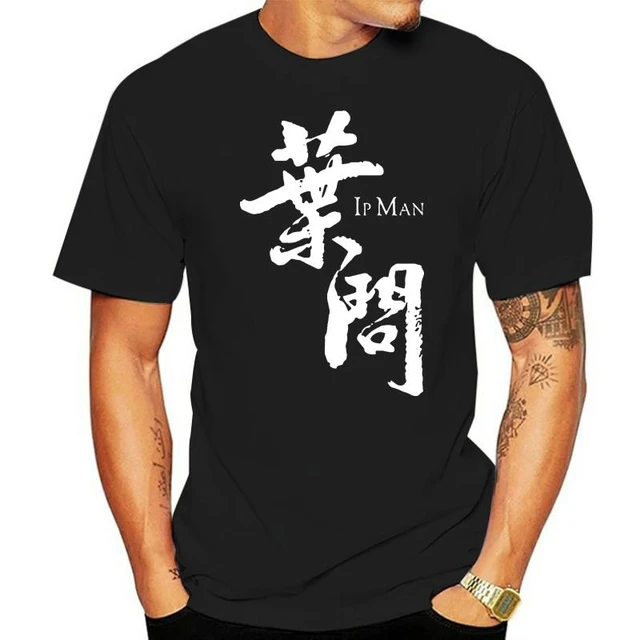Ip Man Logo