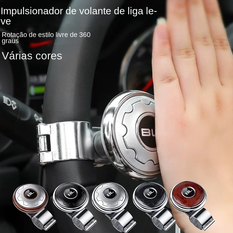 Carro-Volante-Booster-Bola-Girando-Spinner-Knob-Bearing-Power-Handle ...