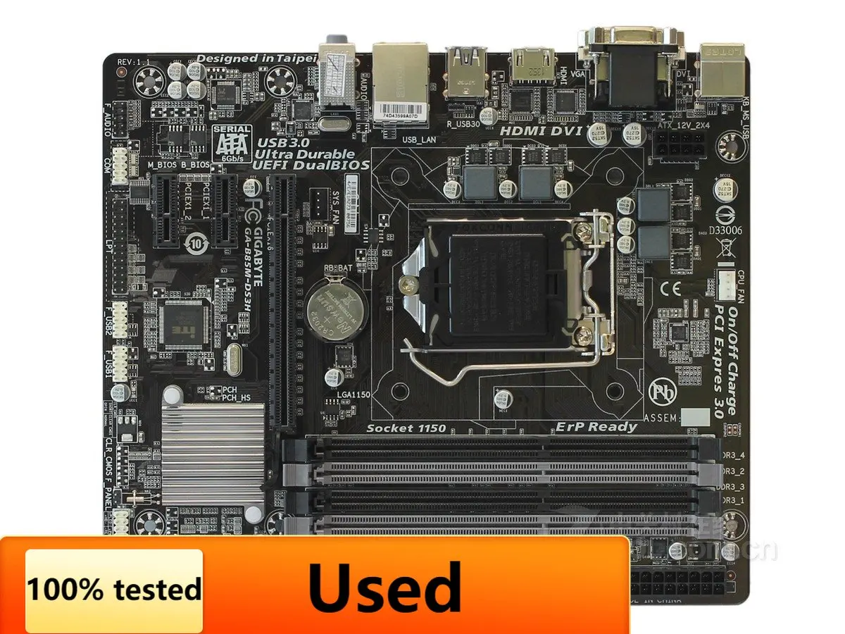 Z97 Gigabyte Wallpaper