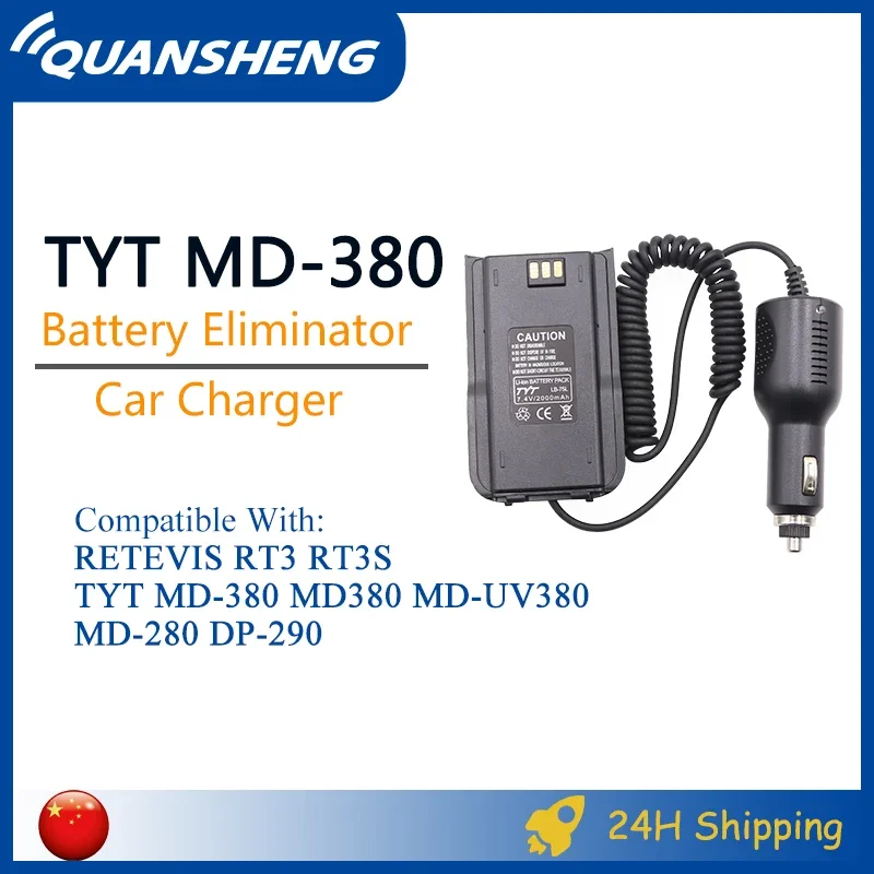 MD-380-Walkie-Talkie-MD-UV380-TYT-Ham-Radio-Car-Charger-Battery ...