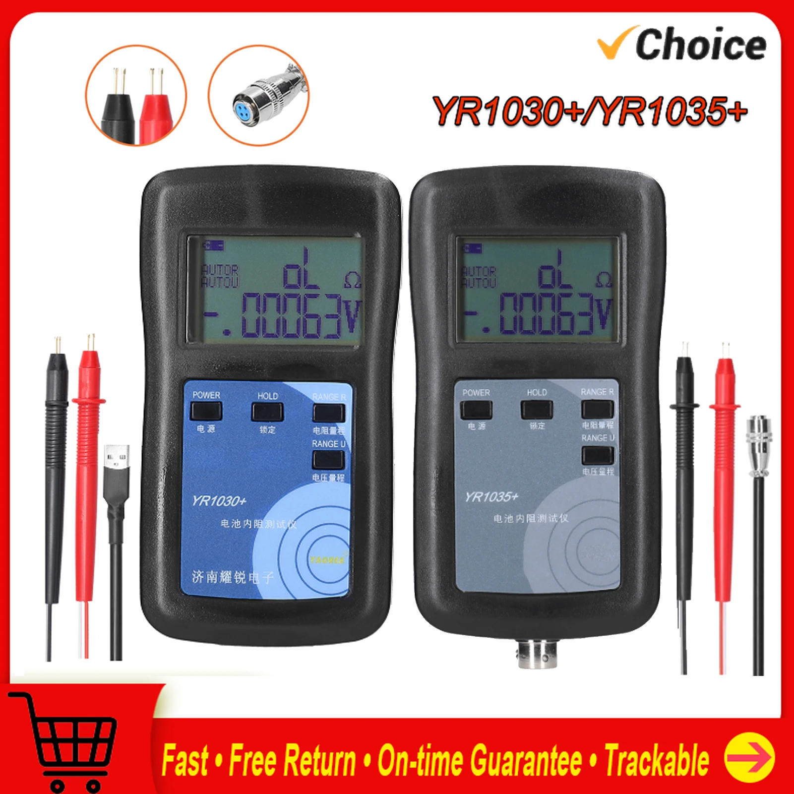 4-Wire-YR1030-YR1035-High-Precision-Fast-Lithium-Battery-Internal ...