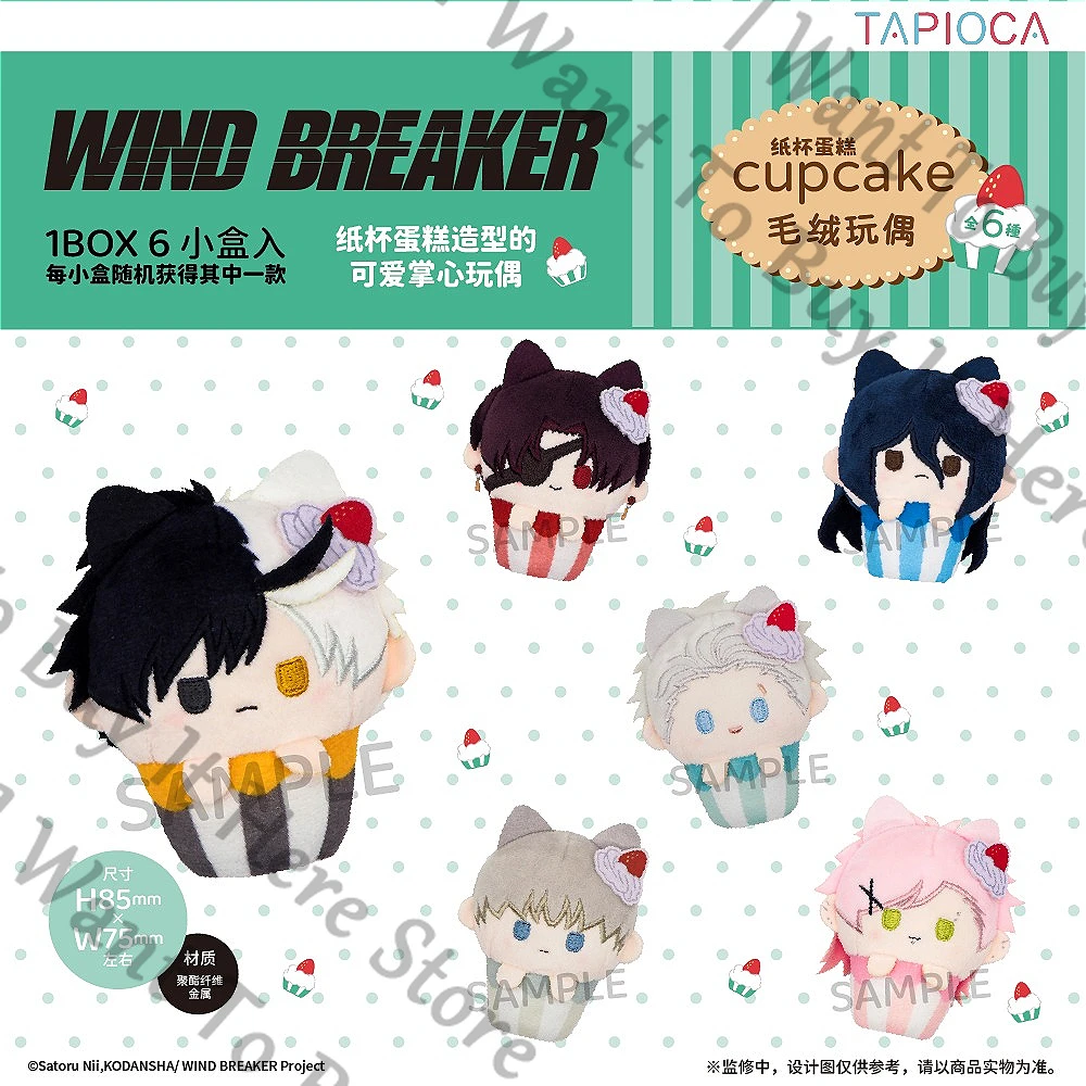 Anime WIND BREAKER Sakura Haruka Suo Hayato Sugishita Kyotaro Umemiya ...