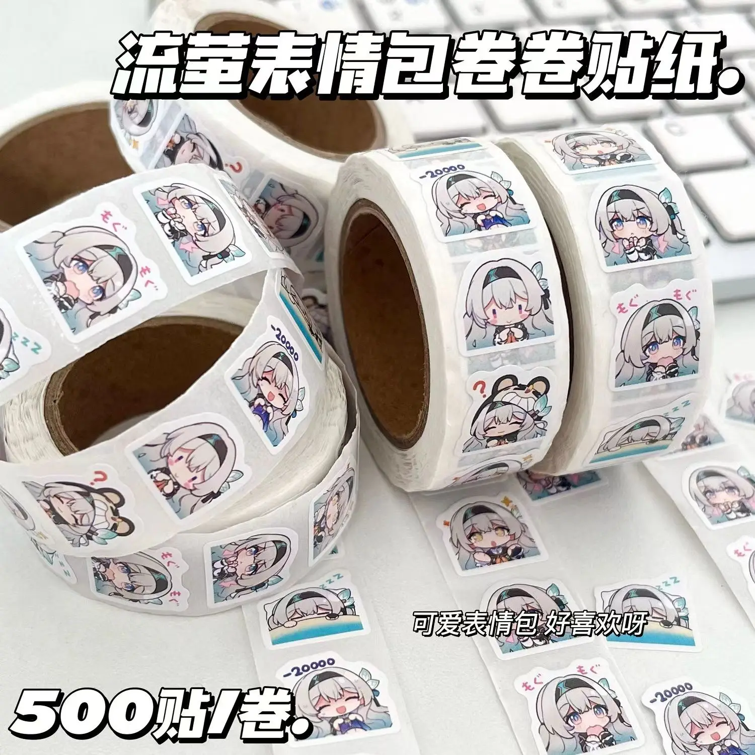 500Pcs-Roll-Game-Cartoon-Honkai-Star-Rail-AR-26710-Firefly-Liu-Ying ...