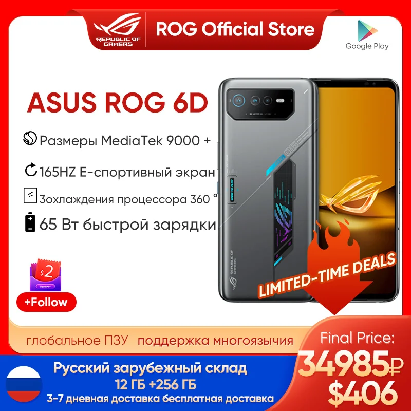 ASUS-ROG-6D-6D-Original-Ultimate-MediaTek-Dimensity-9000-6-78-165Hz ...