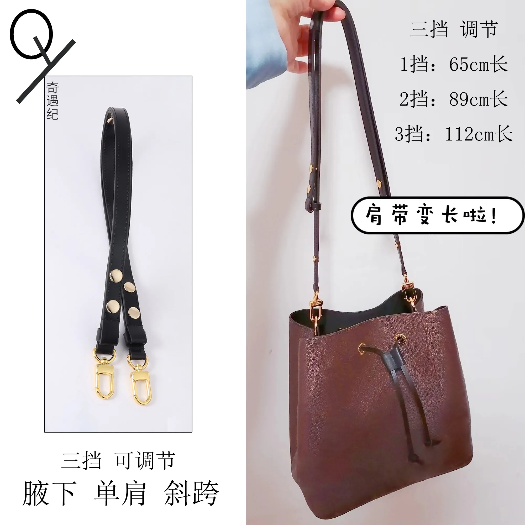 Checkerboard-Na-No-Bucket-Bag-Modified-Diagonal-Strap-Can-Replace-Ne-No ...