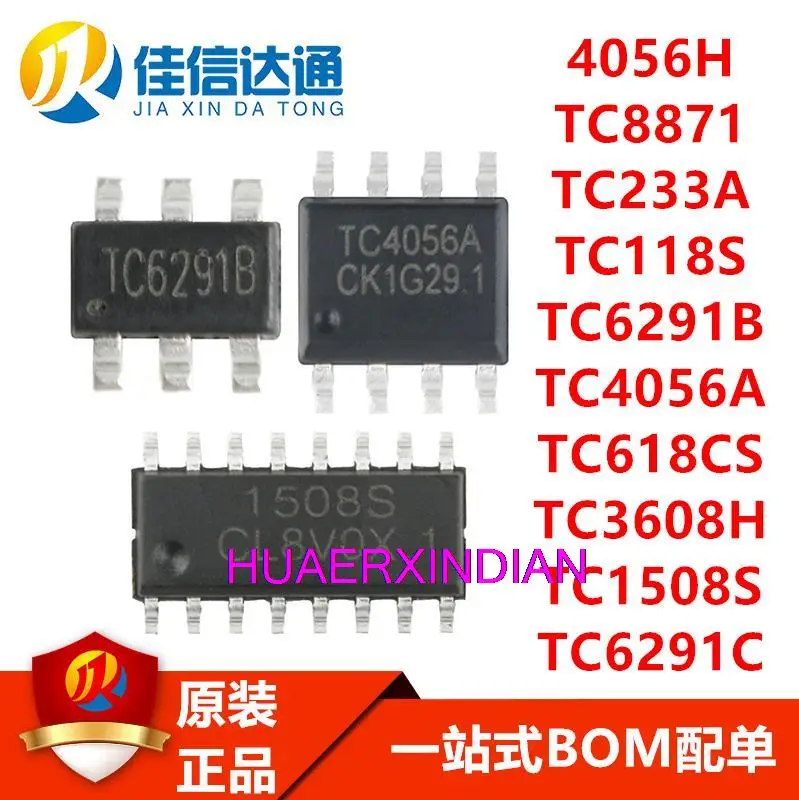 4056H-TC4056A-233A-118S-6291B-3608H-618CS-6291C-1508S-8871-10.jpg