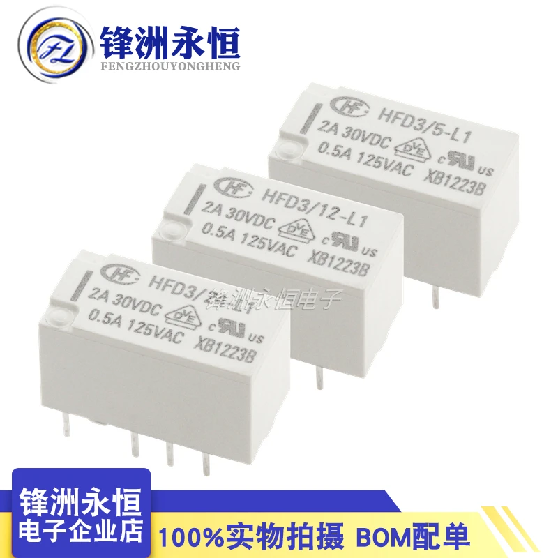 HF 릴레이 HFD3/5 12 24-L1 HFD3-5-L1 HFD3-12-L1 HFD3-24-L1 2A 5V 12V 24V 8 ...