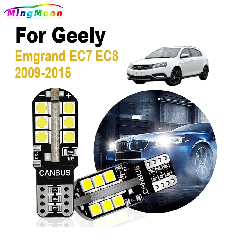 2Pcs-T10-LED-Bulbs-Parking-Clearance-Lamp-For-Geely-Emgrand-EC7-EC8-2009-2010-2011-2012.jpg