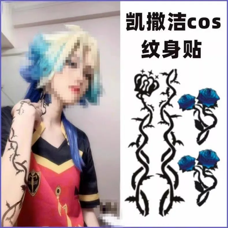 Kaiser blue lock tattoo | Orangetattooshop.com