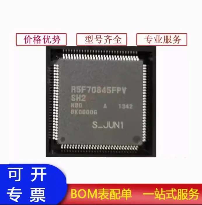 R5F70855FPV-R5F70854FPV-R5F70845FPV-R5F70844FPV-R5F70865FPV ...