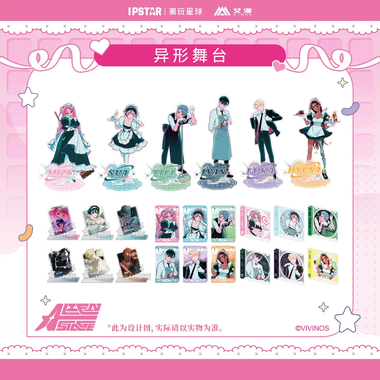 2025 Anime Alien Stage Acrylic Stand Card Quicksand Mahjong Brick CD ...