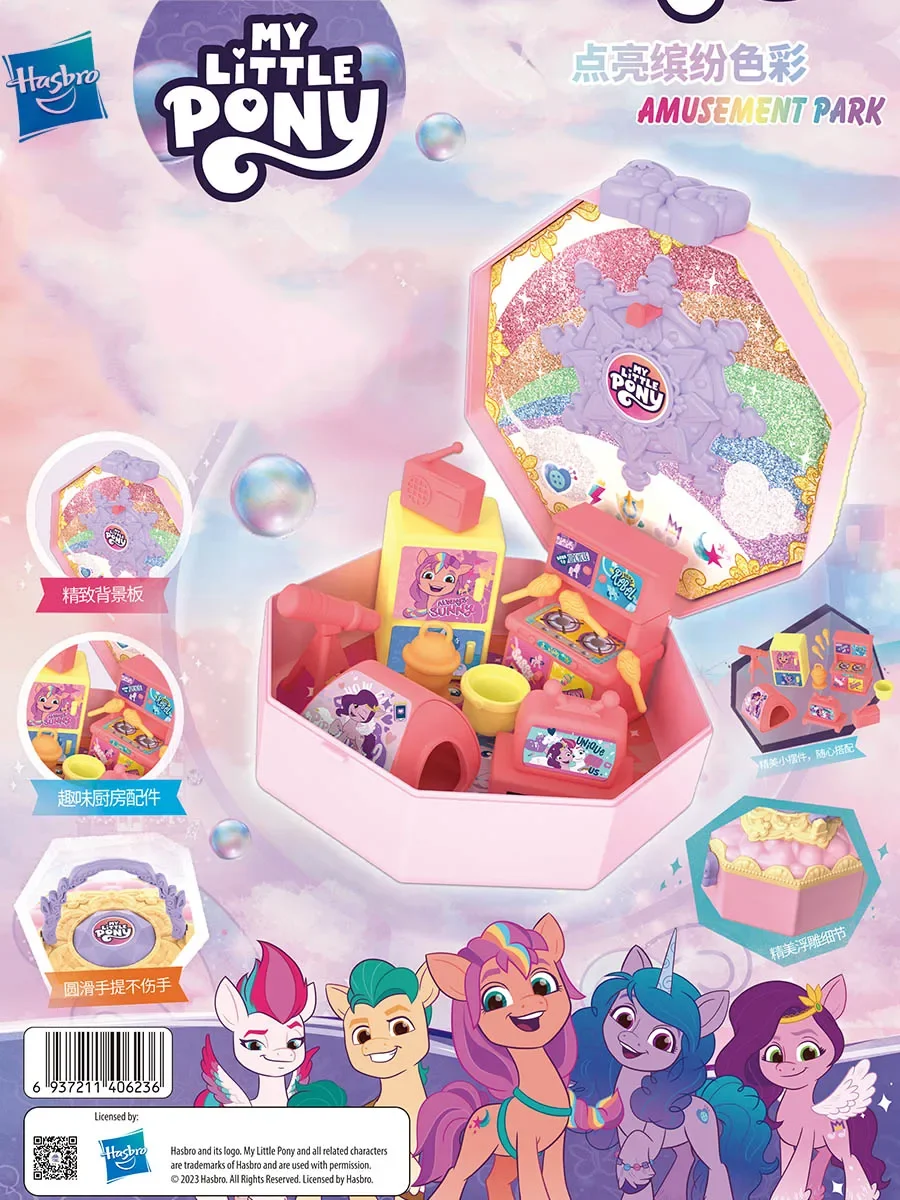 Hasbro-My-Little-Pony-Girls-Portable-Play-House-Funny-Toy-Miniature-Box ...