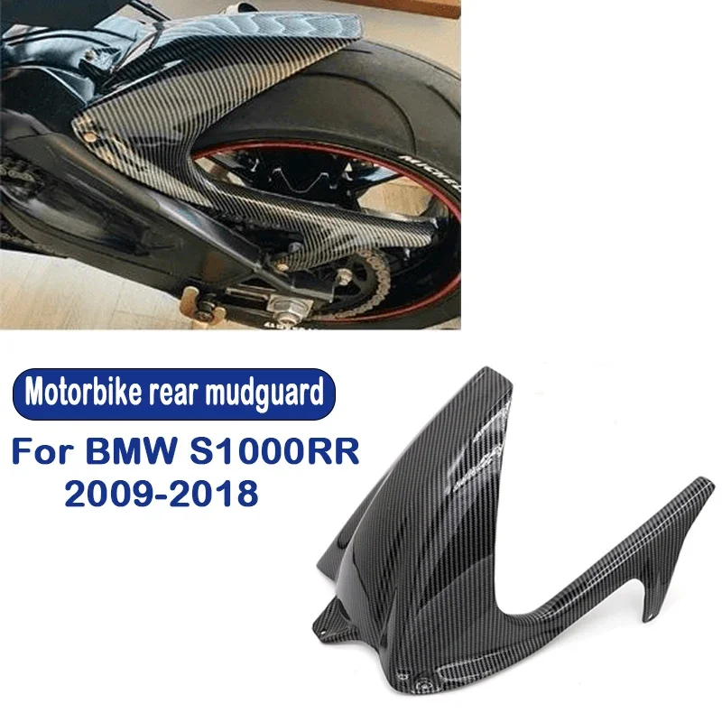 For-BMW-S1000RR-S-1000-RR-Rear-Wheel-Black-ABS-Carbon-Fiber-Fairing ...