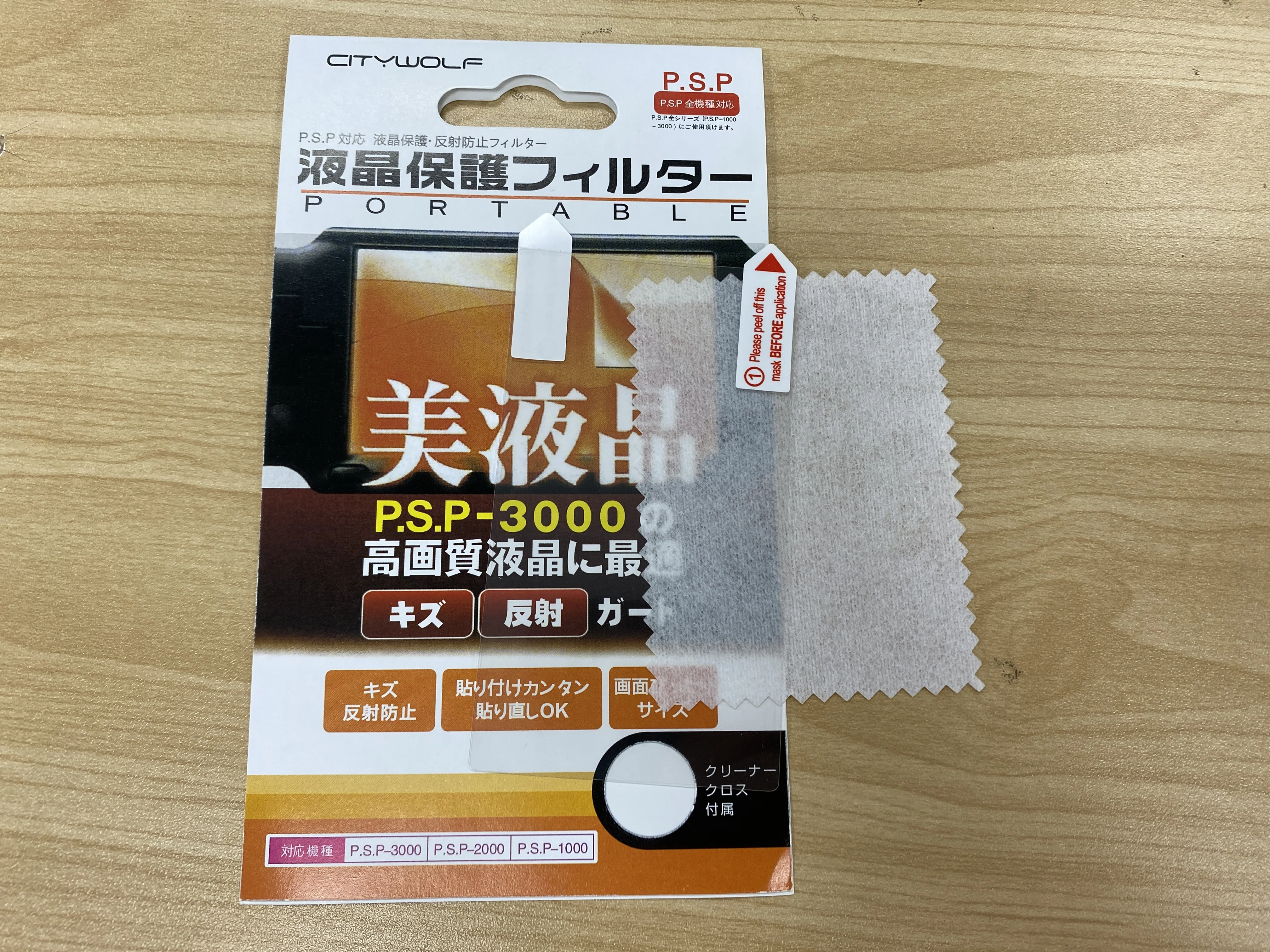 50PCS for PSP 1000 2000 3000 Screen Protector Protective Guard Shield ...