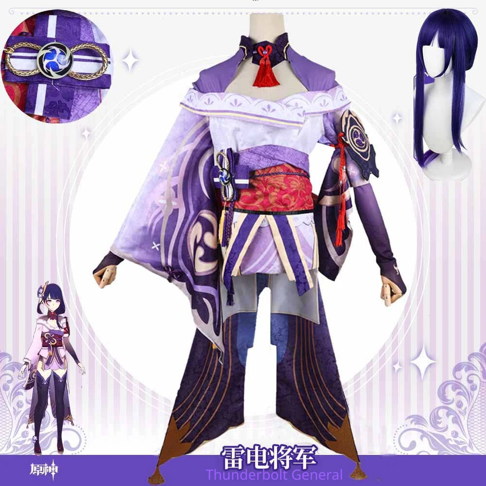 Gensh InImpact Raiden Shogun Cosplay Costume Baal Wig Anime Game Women ...