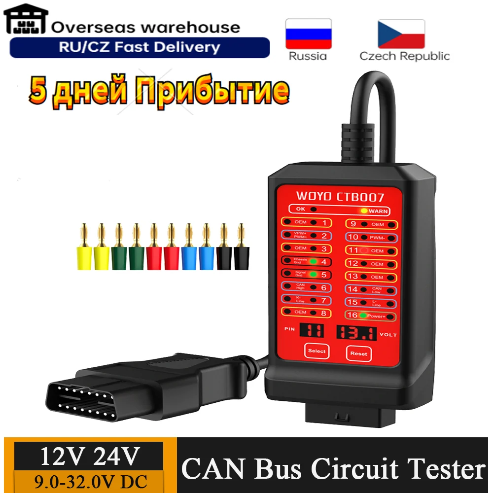 WOYO-12V-24V-CAN-Tester-16-Pin-Break-Out-Box-Detection-CAN-Bus-Circuit ...