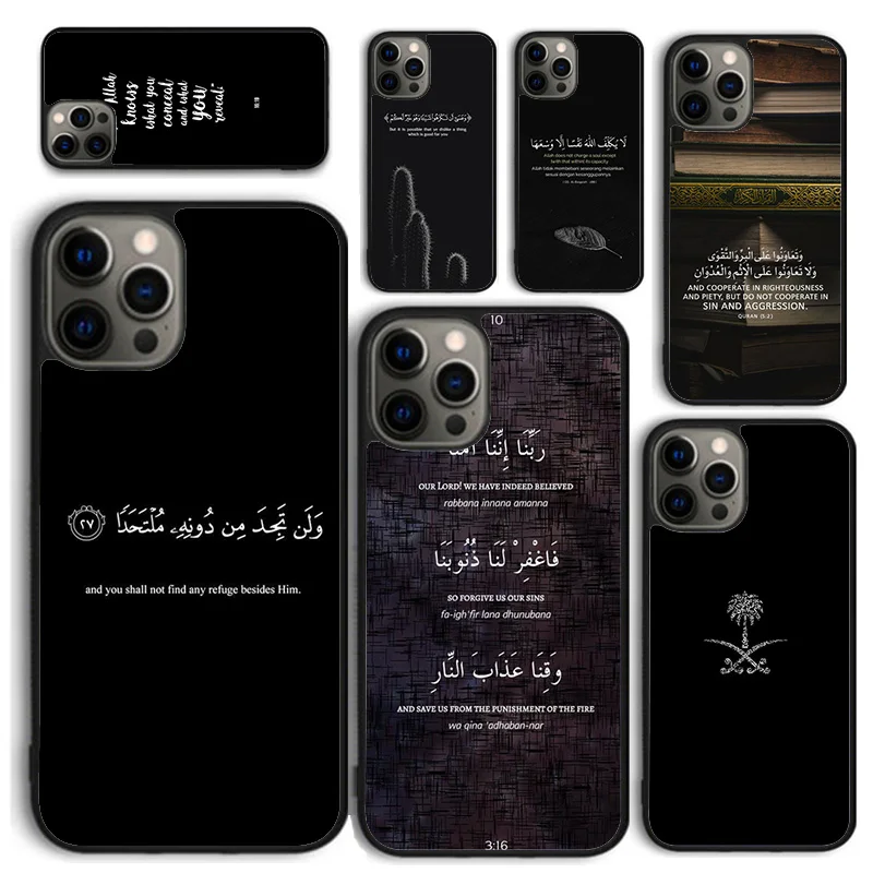 Arabic-Quran-Islamic-Quotes-Muslim-Phone-Case-for-iPhone-16-15-14-12-13 ...