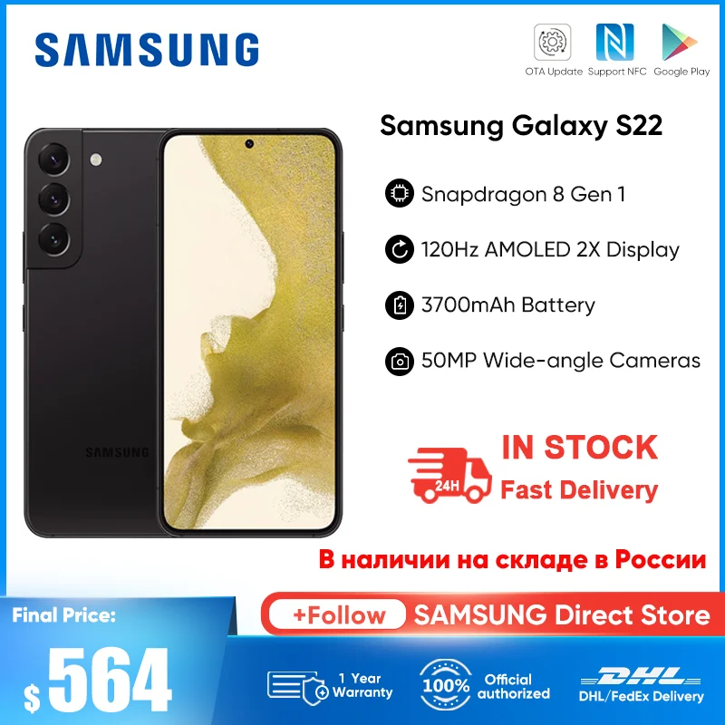Samsung galaxy s22 5g smartphone qualcomm sm8450 snapdragon 8 gen 1 ...
