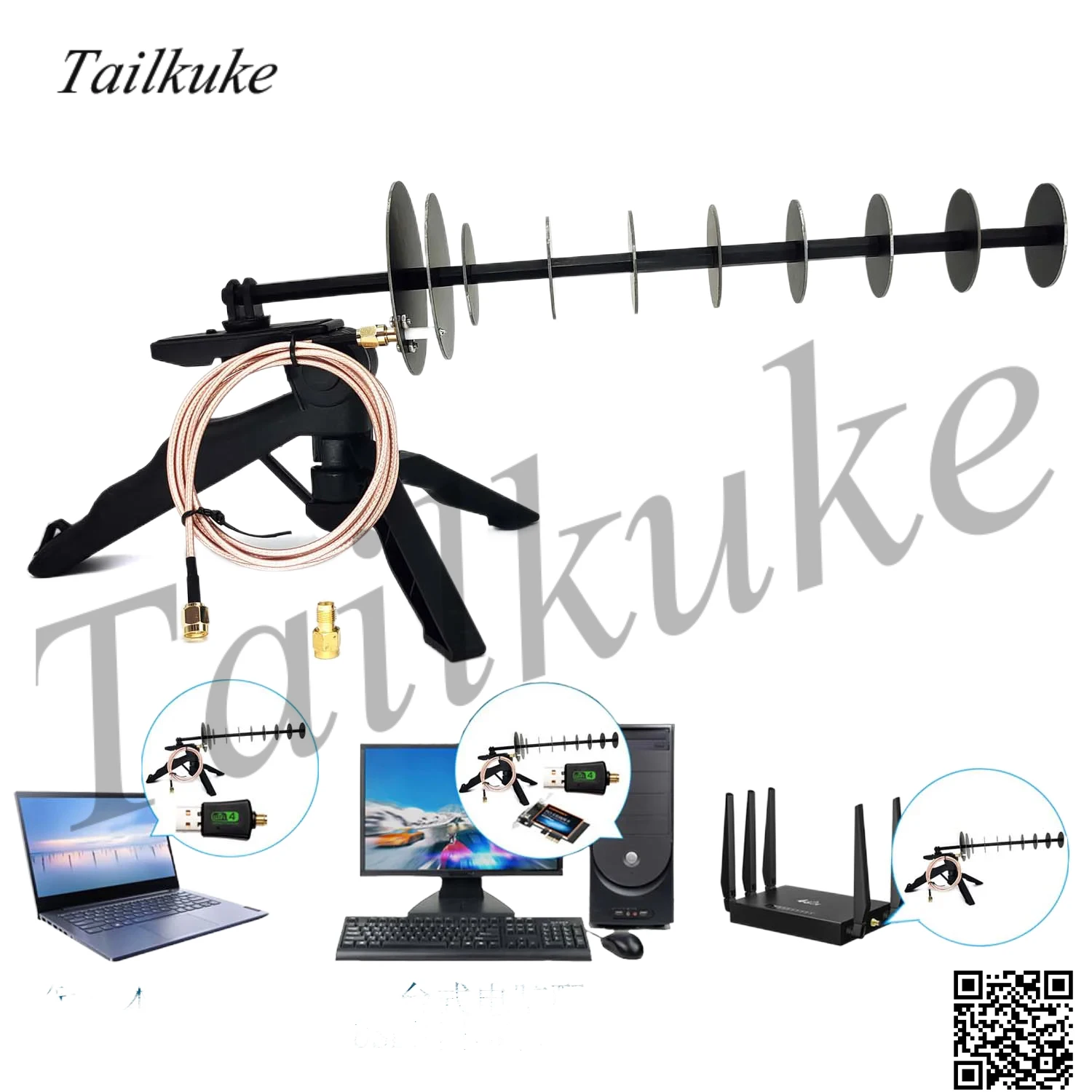 16dBi-2-4GHz-WIFI-Directional-Antenna-for-Laptop-Desktop-Computer-USB ...