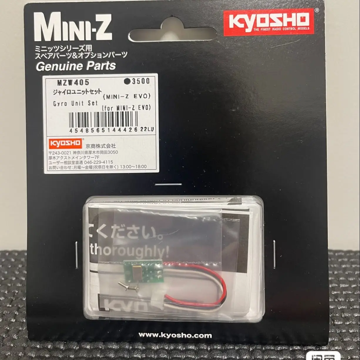 Kyosho MINI Z Echt Onderdelen Gyro Unit Set MZW405 Voor Rc Auto Mini Z ...