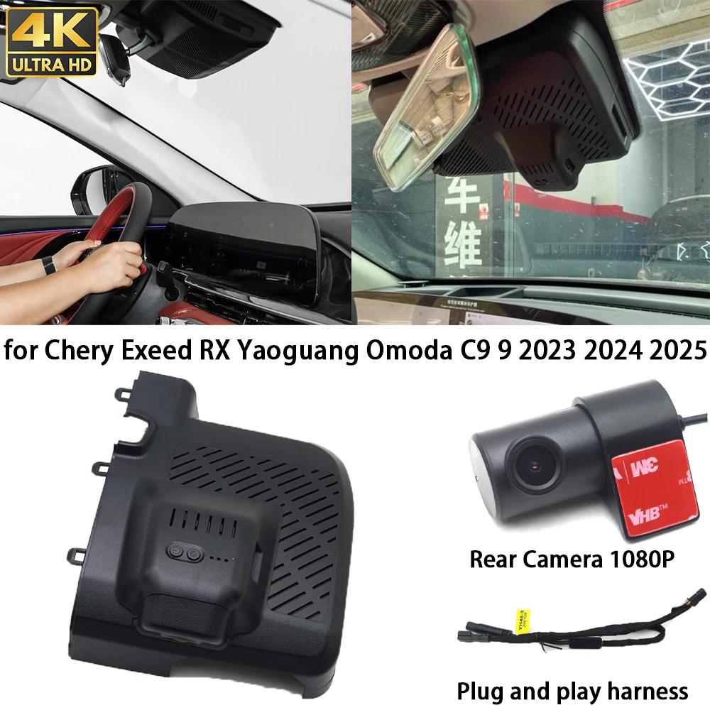 for Chery Exeed RX Yaoguang Omoda C9 9 2023 2024 2025 4K Dash Cam Front ...